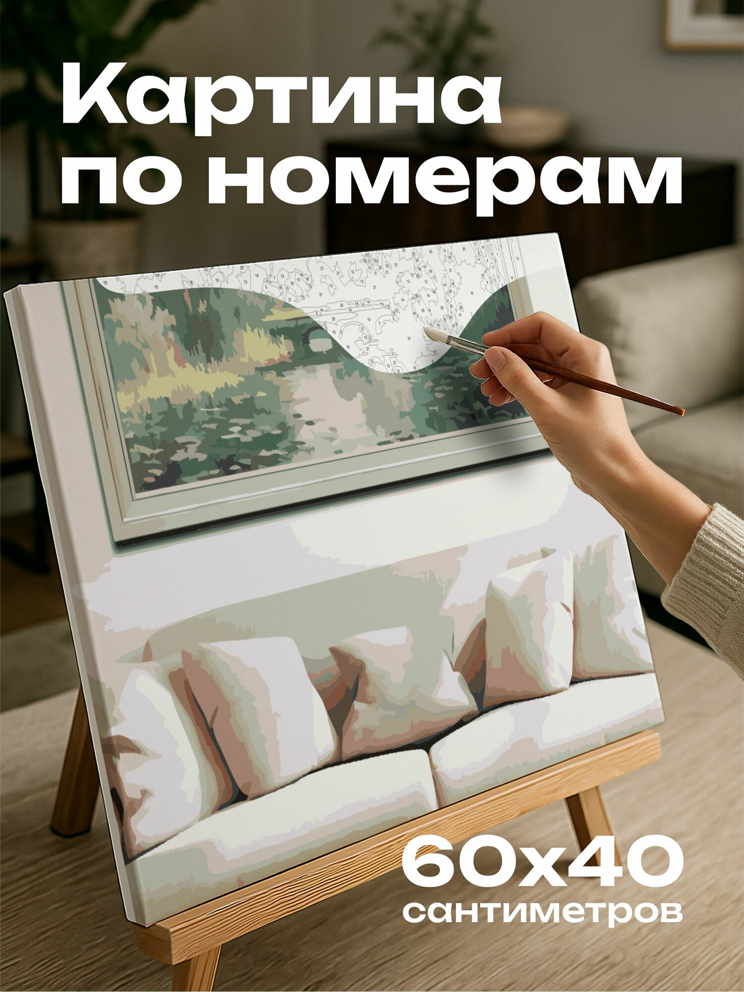 Картина по номерам 60x40 см, пейзаж, фотография, импрессионизм, Клод Моне, сельский пейзаж, холмы, река, каменный мост
