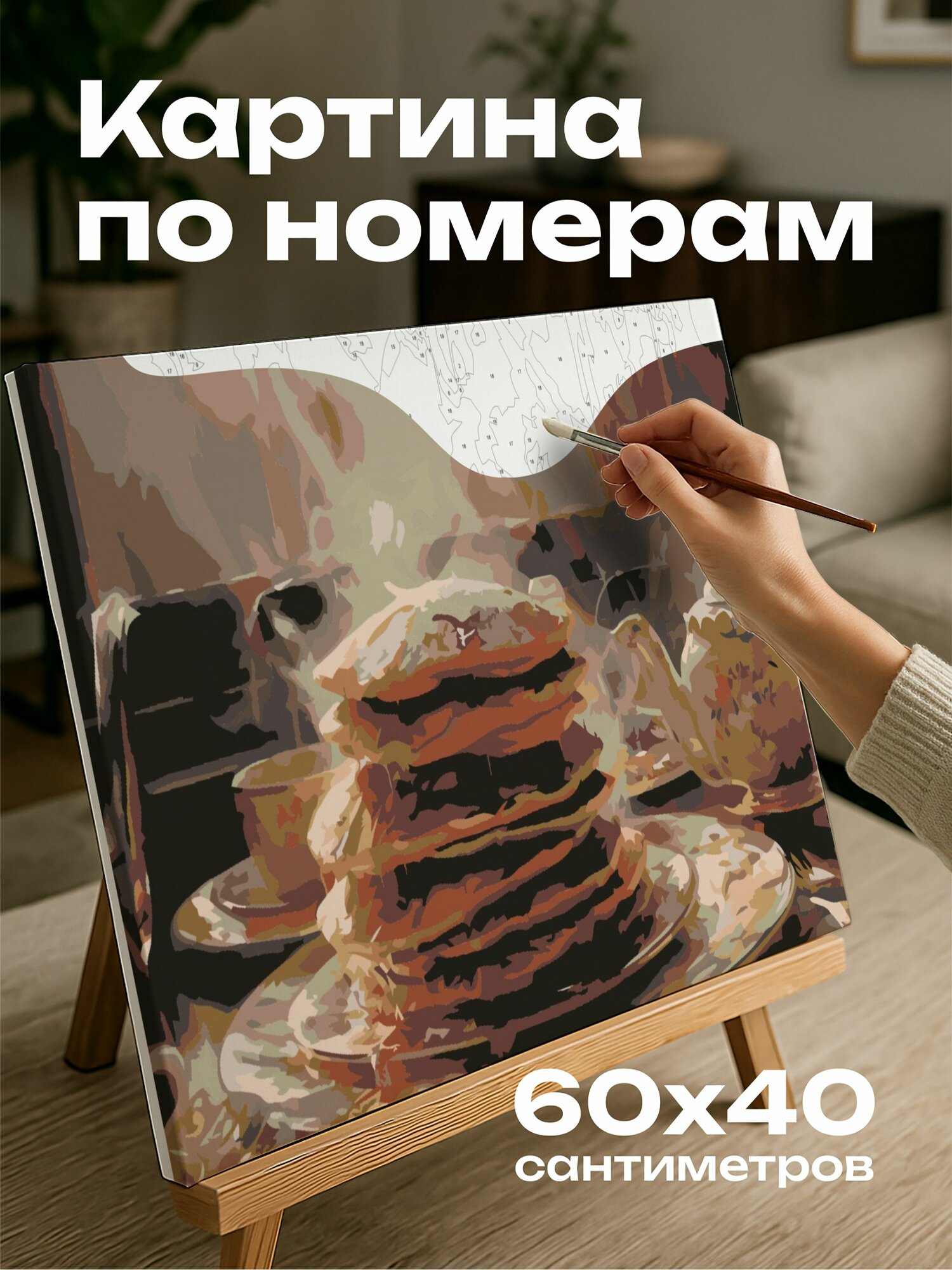 Картина по номерам 60x40 см, картина маслом, завтрак, стол, тарелки, блинчики, узоры, цвета, освещение, сияние