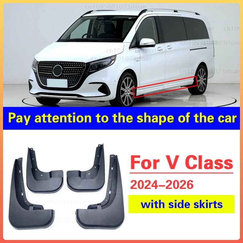 4 шт. автомобильные брызговики для Mercedes-Benz V-Class W447 EQV V300 2024 ~ 2026, with side skirts