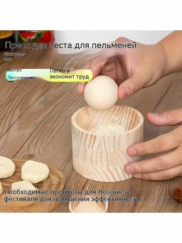 Скалка