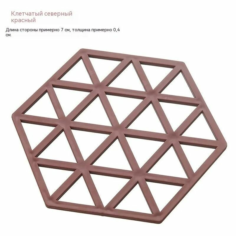 Подстаканник "клетчат"