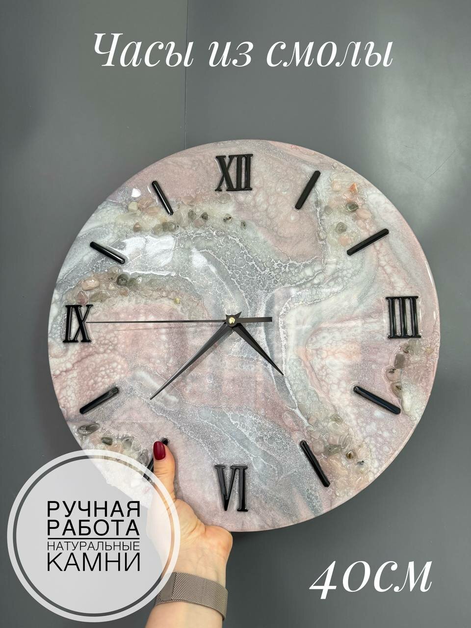 Часы настенные Art Time серый