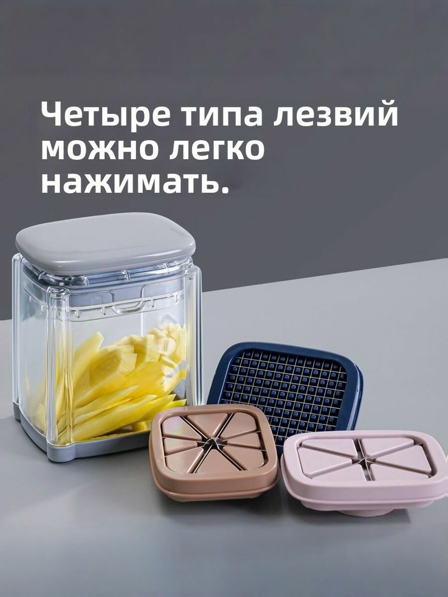 Пресс для картофеля фри "Счастливая мама", 2-лепестковый нож, для идеальной соломки