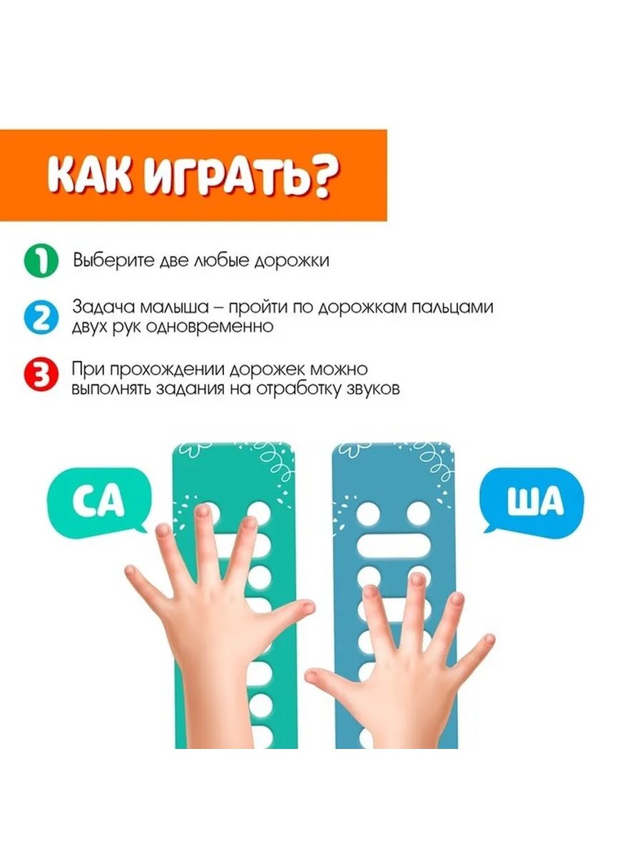Развивающий комплект для малышей "Нейроигры"