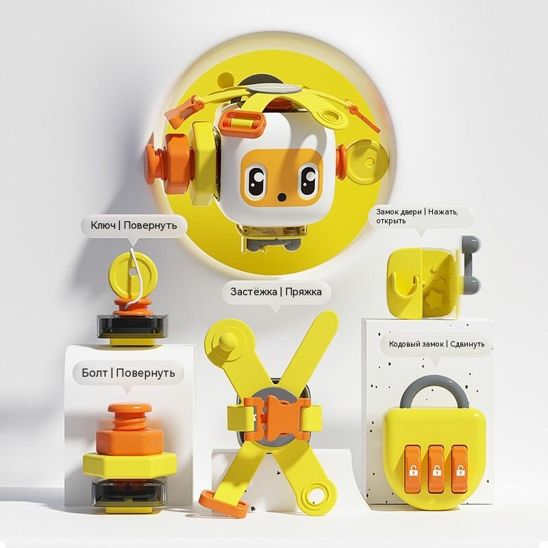 Интерактивная доска для детей, развивающая игрушка с замочками, игрушка для моторики рук и обучения бытовым навыкам