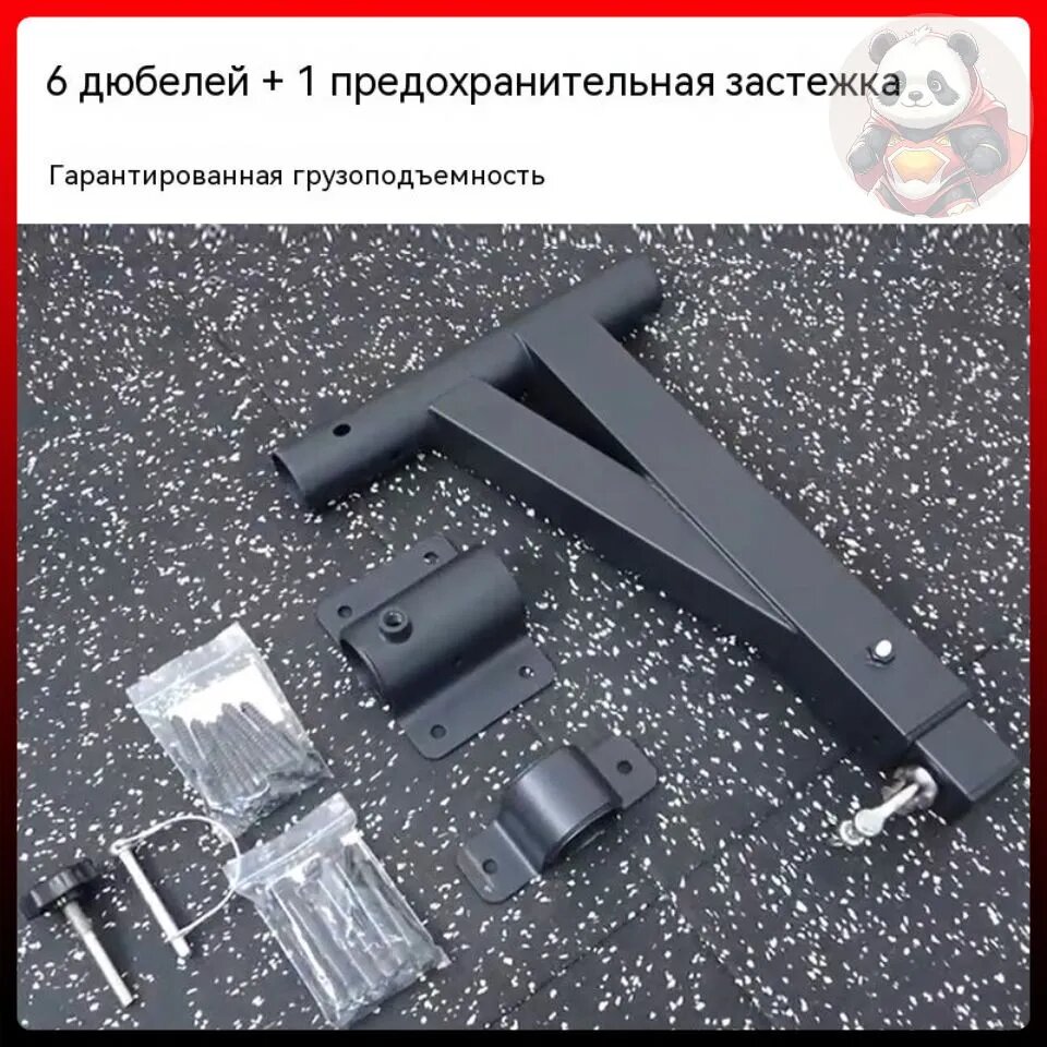 Подвес для груши, мешка регулируемый вращающийся настенный кронштейн 43-63 см — фото 1