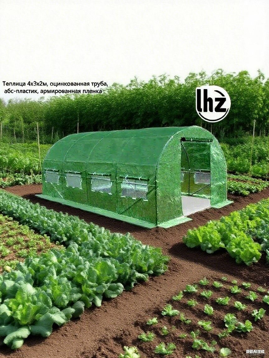 Теплица парник 4х3х2 м ABS пластик усиленная пленка