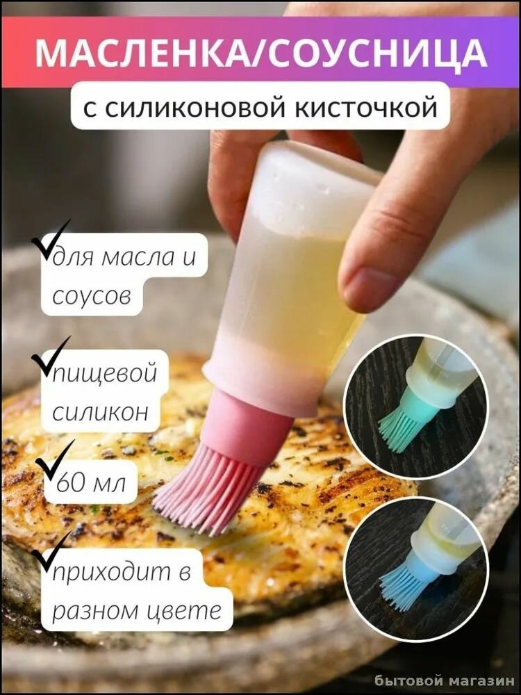 Емкость для масла, 0,63 мл, 1 шт емкость для масла масленка масляная емкость