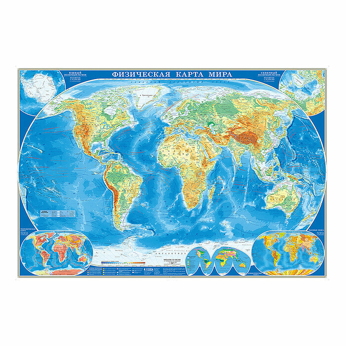 Физическая карта полушарий Globen настенная, масштаб 1:37М, 101х69 см, без ламинации КН089