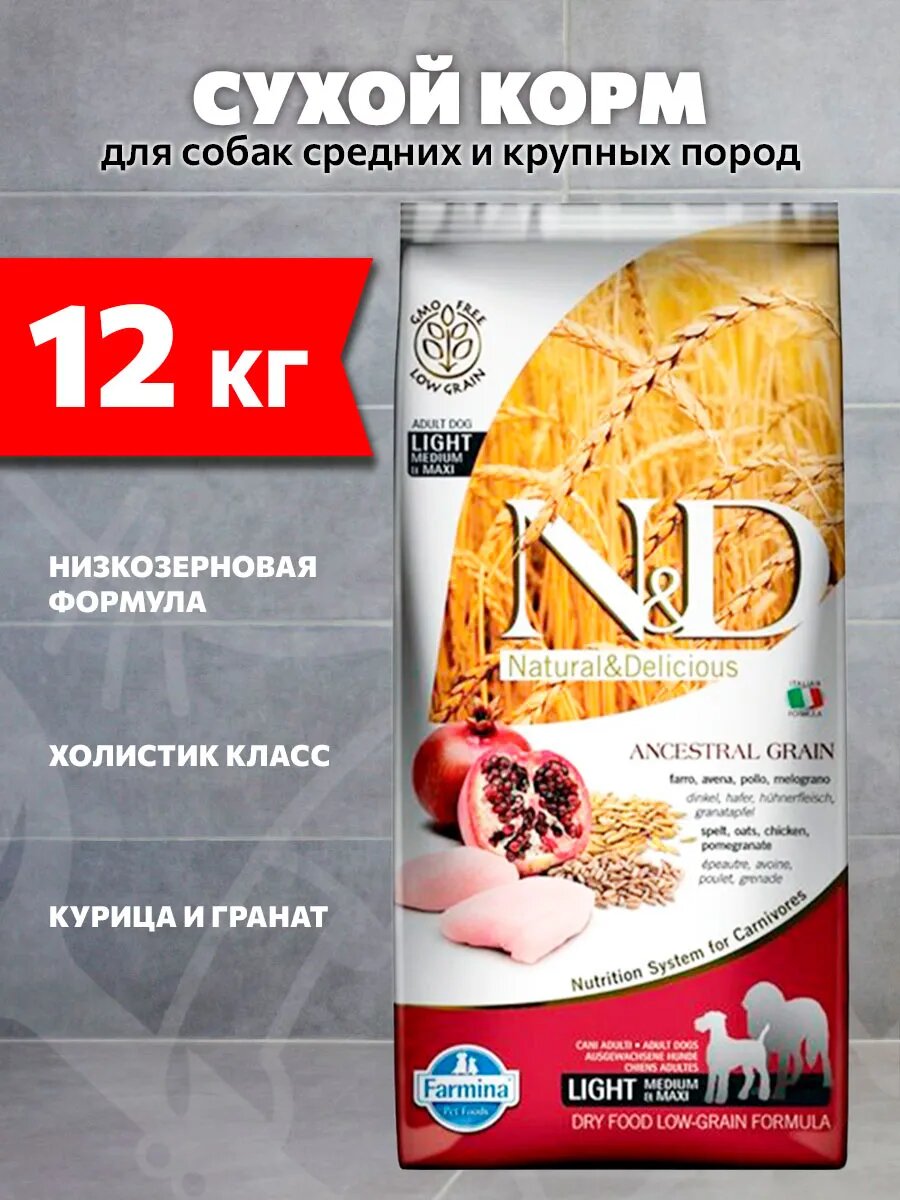 Корм сухой Farmina Dog N&D Ancestral Grain Light Adult Medium & Maxi Chicken & Pomegranate низкозерновой для взрослых собак средних и крупных пород, курица, гранат, 12 кг