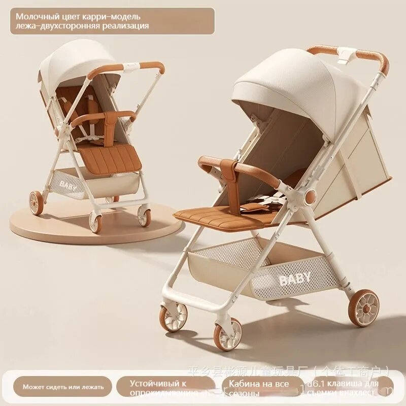 Коляска для кукол трансформер