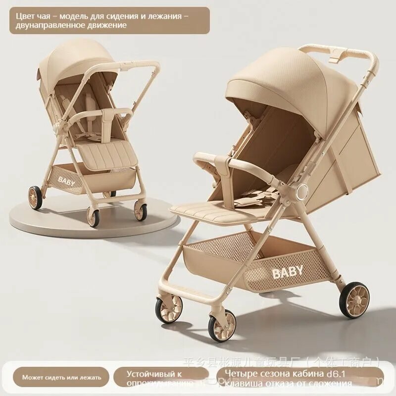 Коляска для кукол трансформер