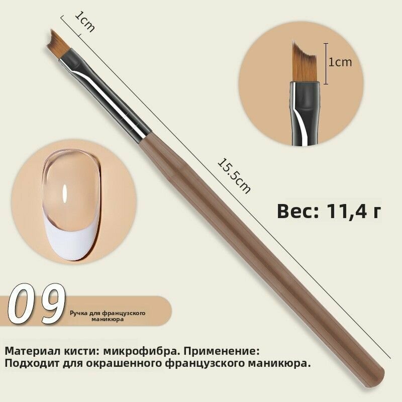 Набор средств для маникюра темно-коричневый