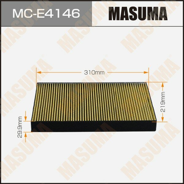 Фильтр салона MASUMA MC-E4146 Vag