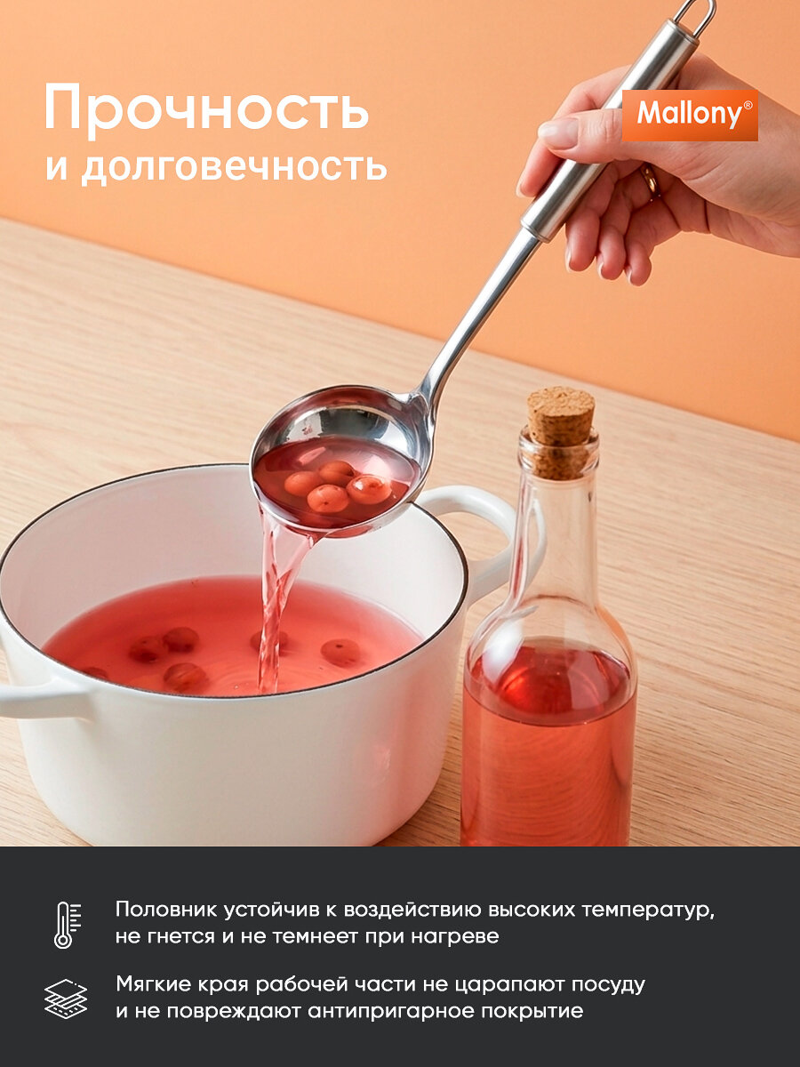 Половник из нержавеющей стали, NIMBUS, 31,8*9,6 см, овальная ручка с подвесом