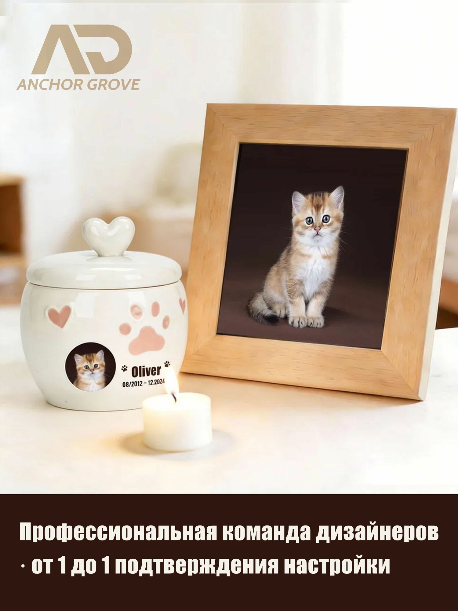 КУрна для праха домашних животных AG, кошки и собаки , Керамические материалы(В пределах 10 кг керамическая урна для праха до 10 кг для домашних питомцев