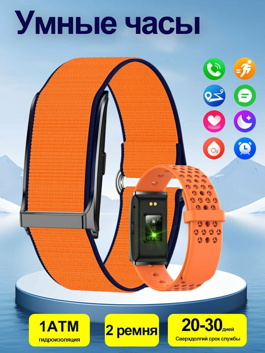 Мужские Женские Smartwatch с пульсом, кислородом, кровяным давлением, мониторингом здоровья, плаванием, для Android IOS