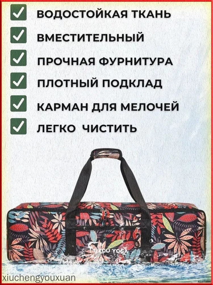 Сумка для йоги — фото 1