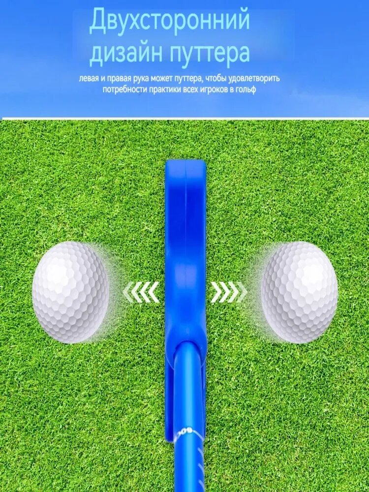 Мини-гольф Pro Golf Master синий Мини-гольф — фото 1