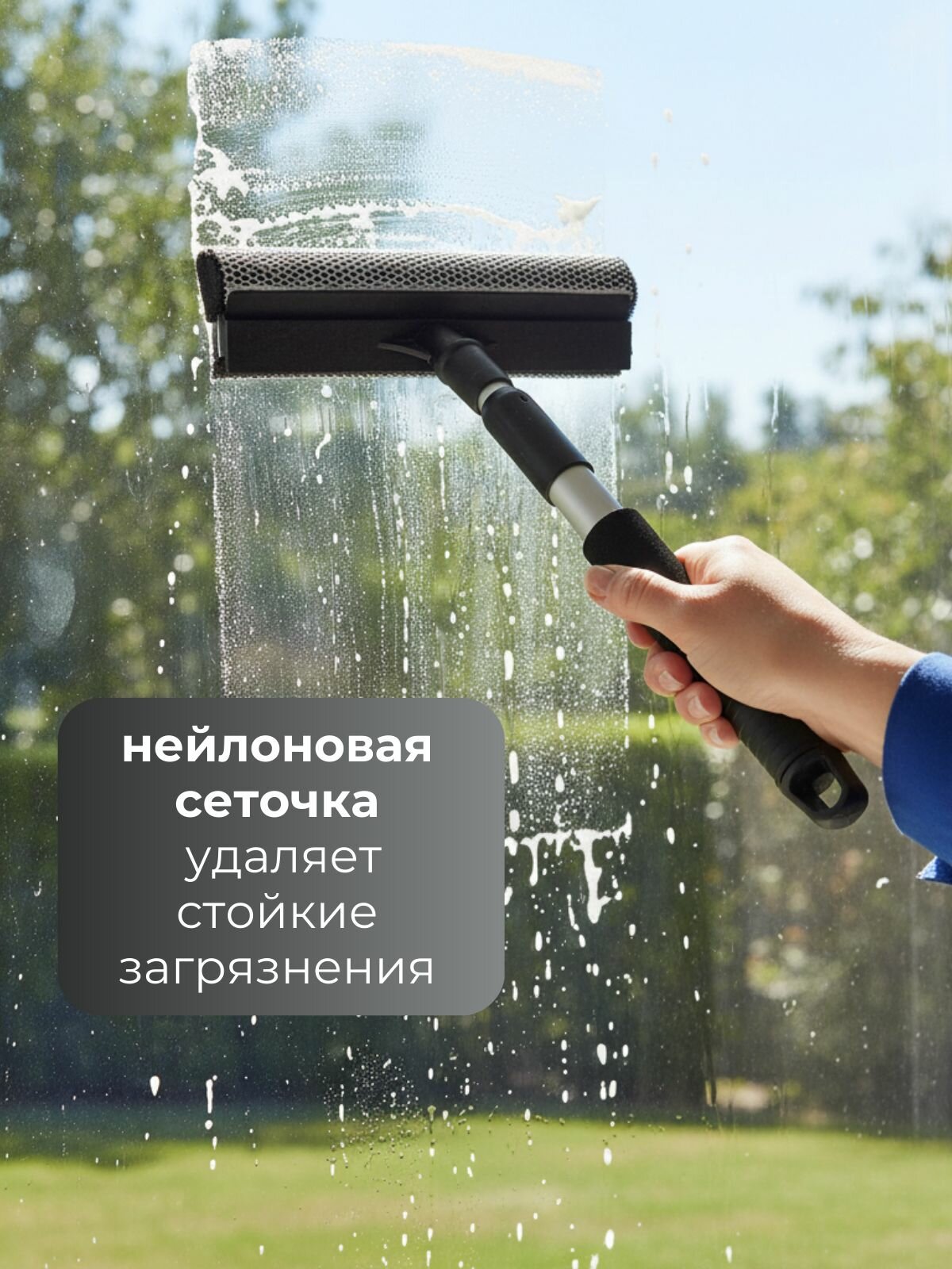 Flexora Стеклоочиститель, 1 шт — фото 1