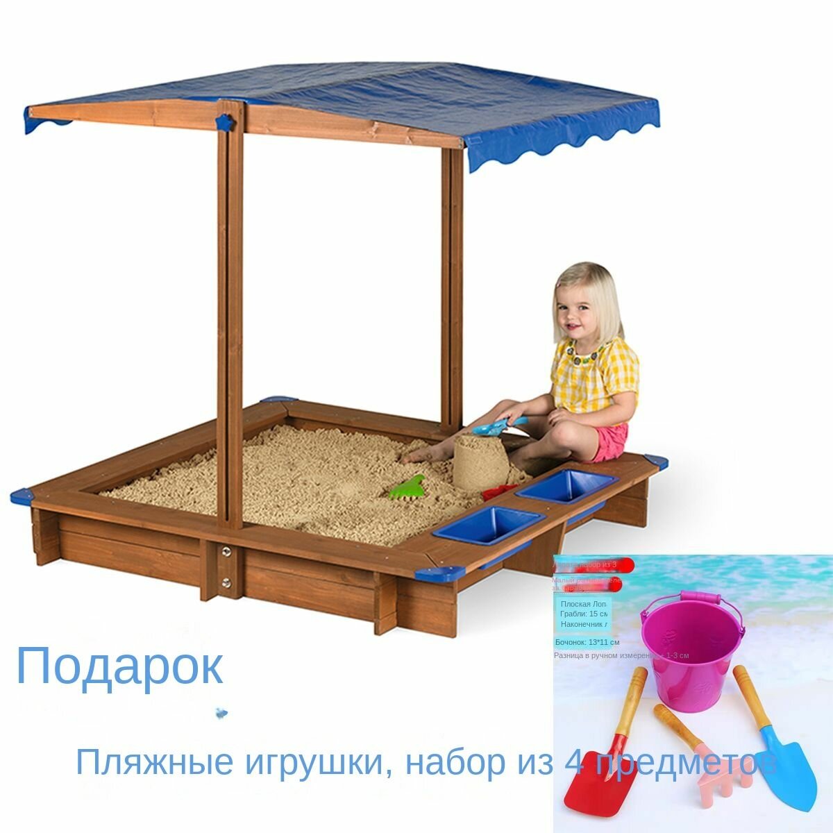 Игрушка для песочницы — фото 1