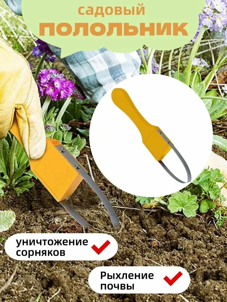 Рыхлитель , Плоские