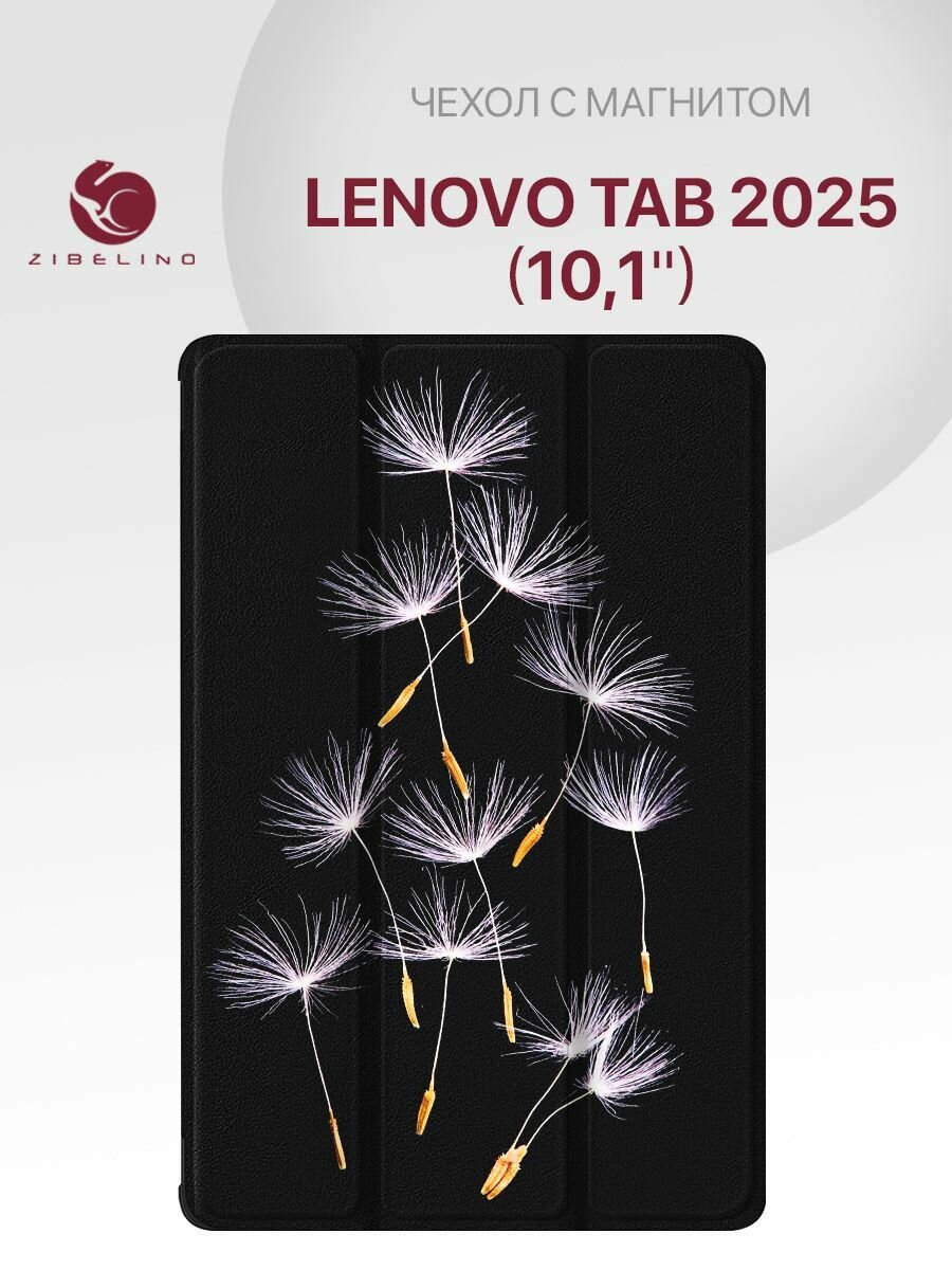 Чехол на Lenovo Tab 10.1 2025 (ТВ311FU, ТВ311XU) с рисунком, с магнитом, черный с принтом одуванчик