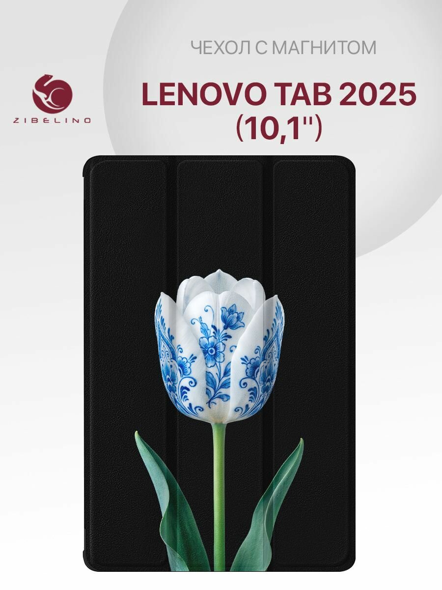 Чехол на Lenovo Tab 10.1 2025 (ТВ311FU, ТВ311XU) с рисунком, с магнитом, черный с принтом тюльпан гжель