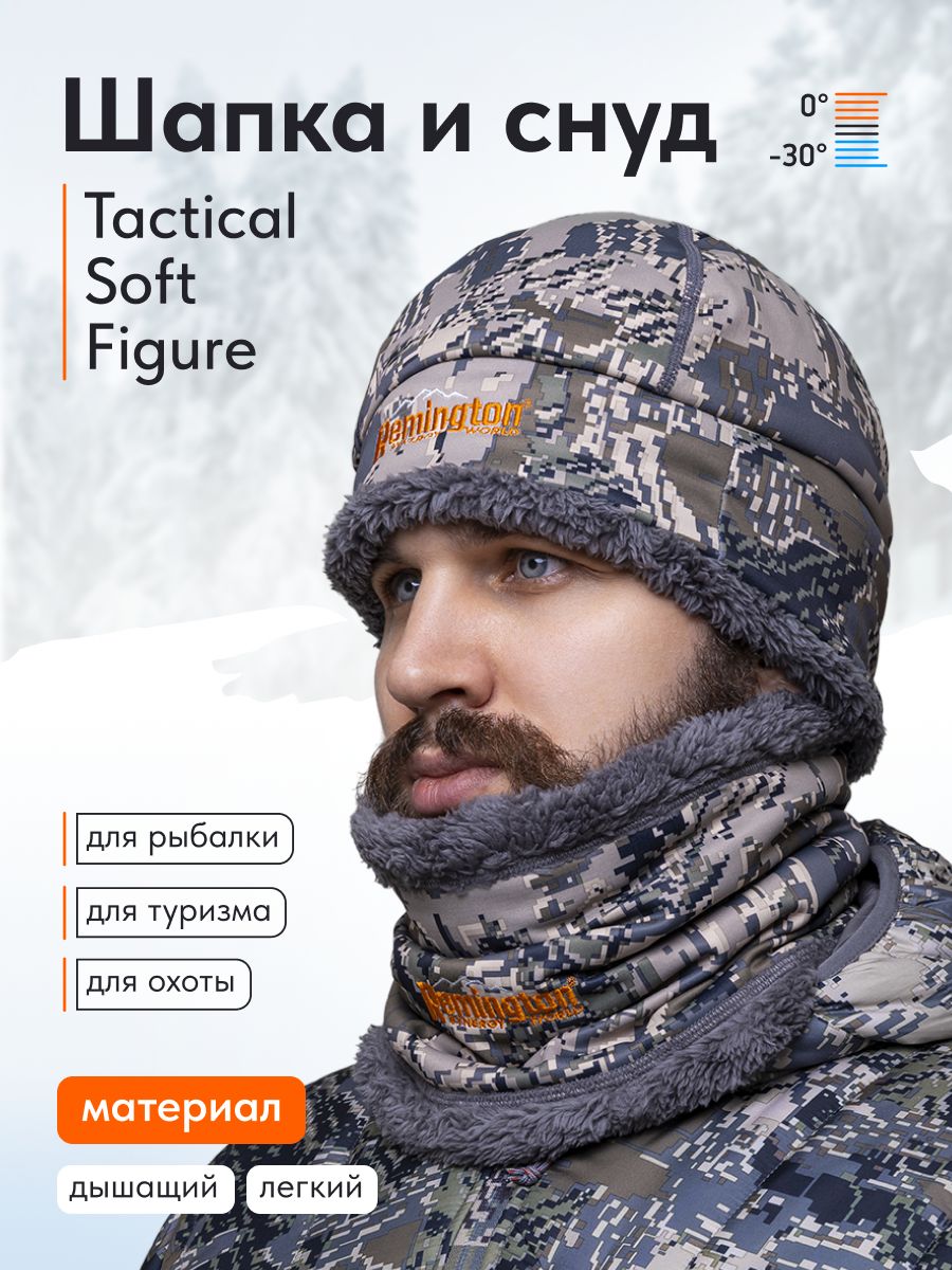 Комплект Remington Tactical Soft Figure р. L/XL (шапка, снуд) RM1510-993