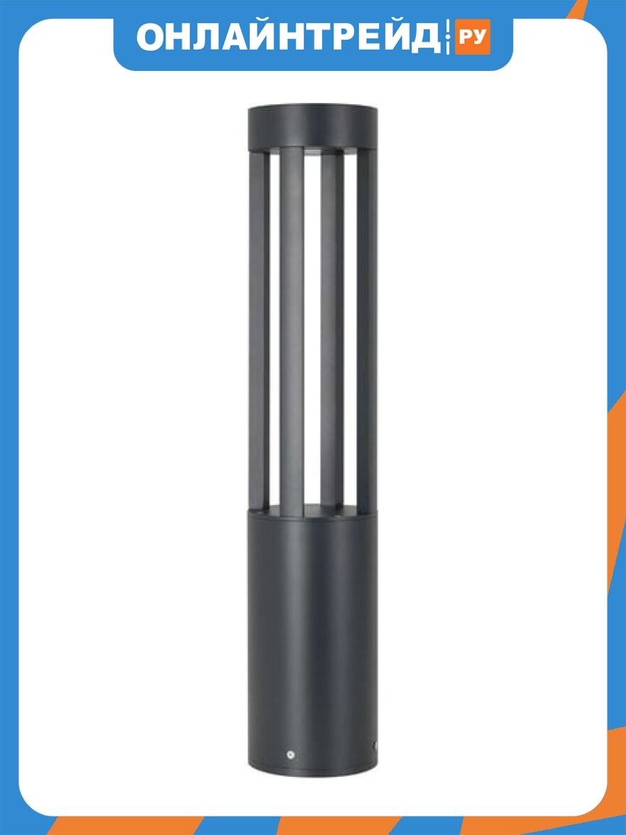 Светильник Arlight LGD-CASTELLO-BOLL-H800-20W Warm3500-MIX