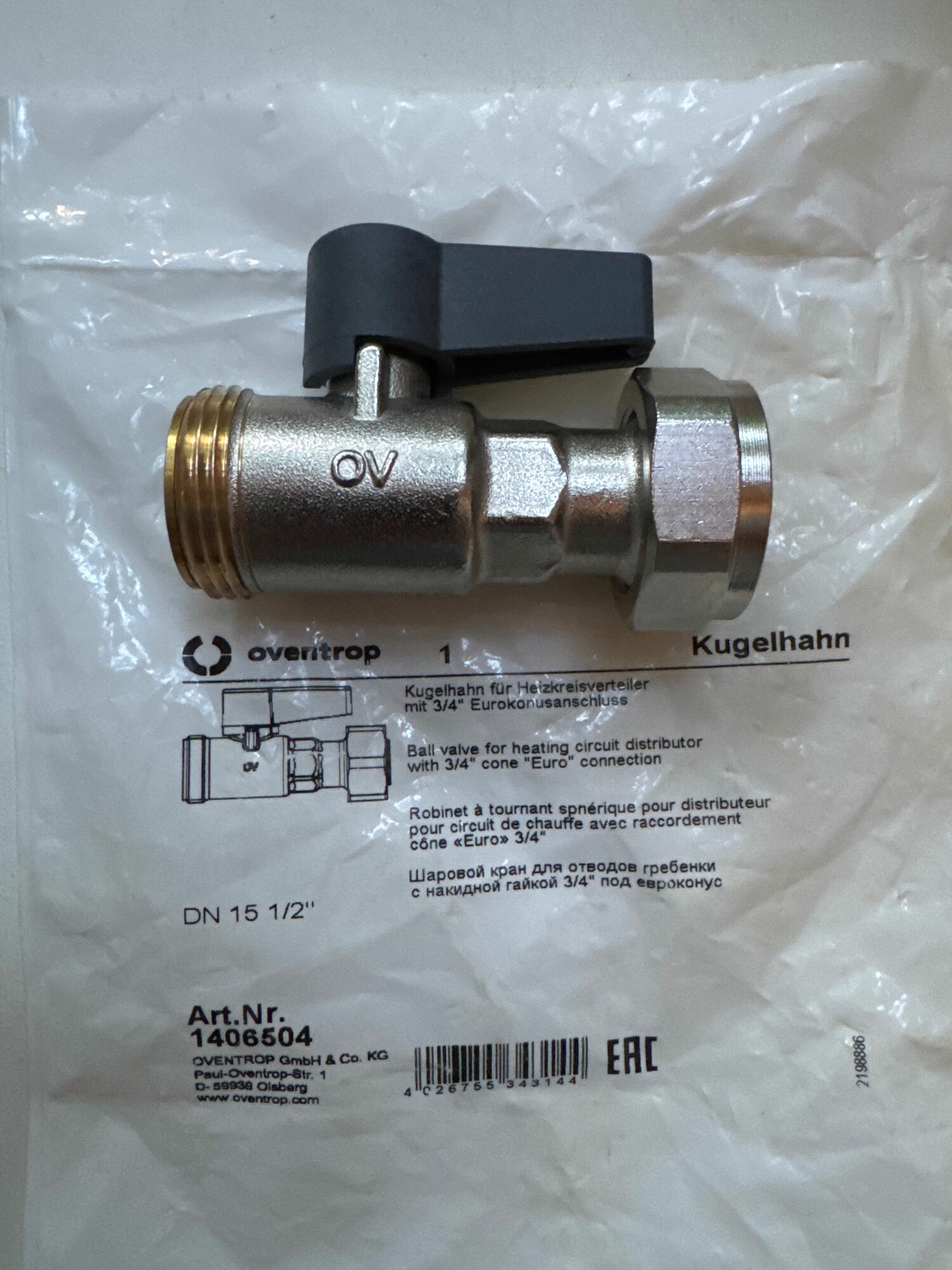 Шаровой кран для гребенки Oventrop G 3/4 HP х G 3/4 HГ 1406504 (орг)