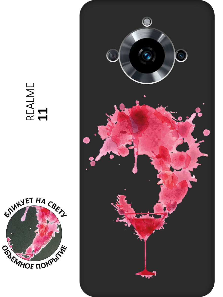 Матовый чехол Cocktail Splash для Realme 11 / Рилми 11 с 3D эффектом черный