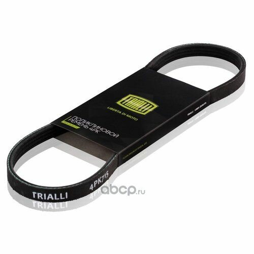 Ремень поликлиновой Trialli 4PK654