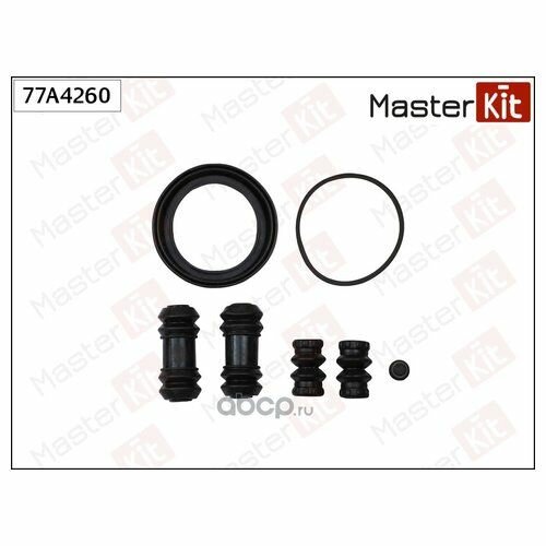 Ремкомплект тормозного суппорта Master KiT 77A4260