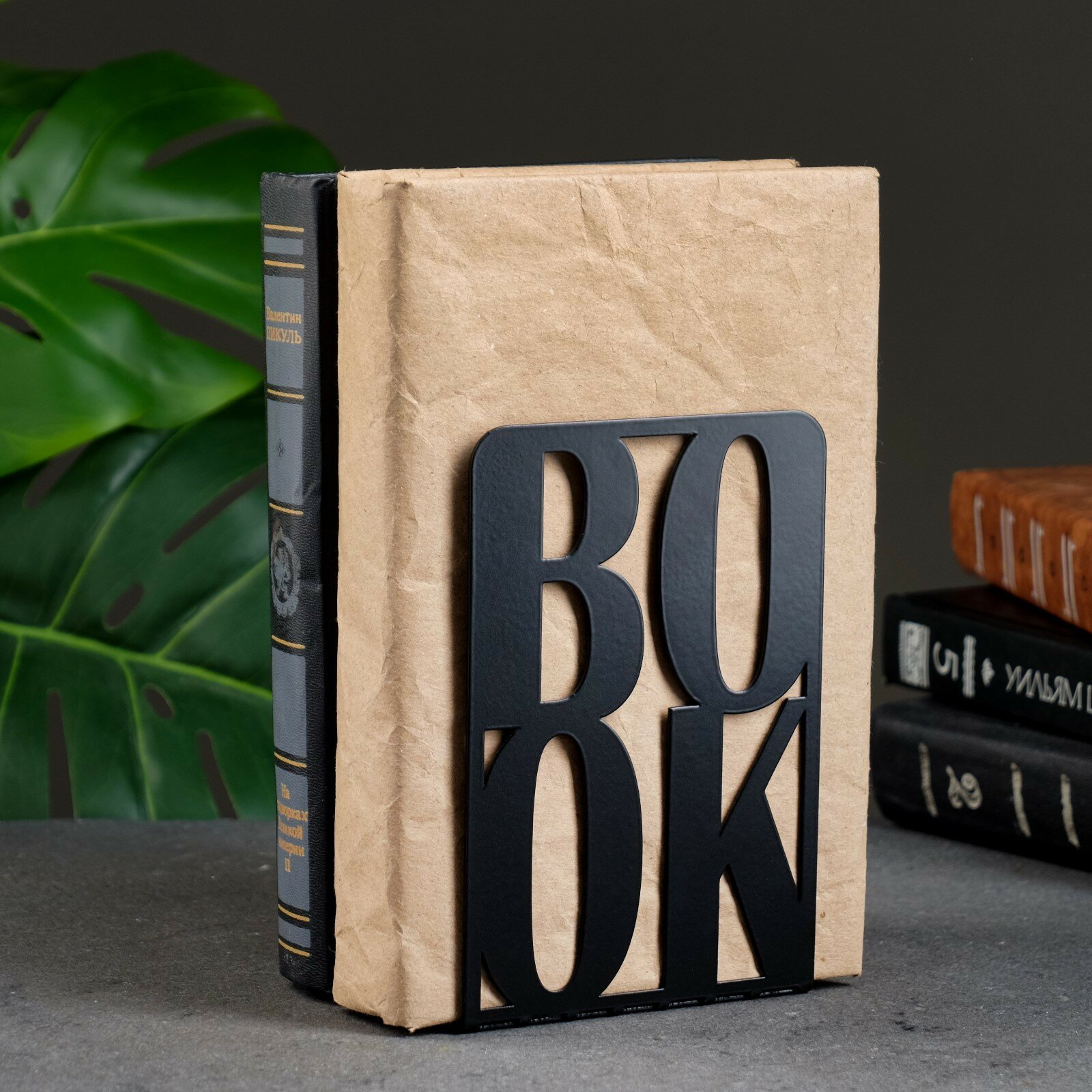 Ограничитель-подставка для книг "Книга" набор, 15х10х10см, 7456090