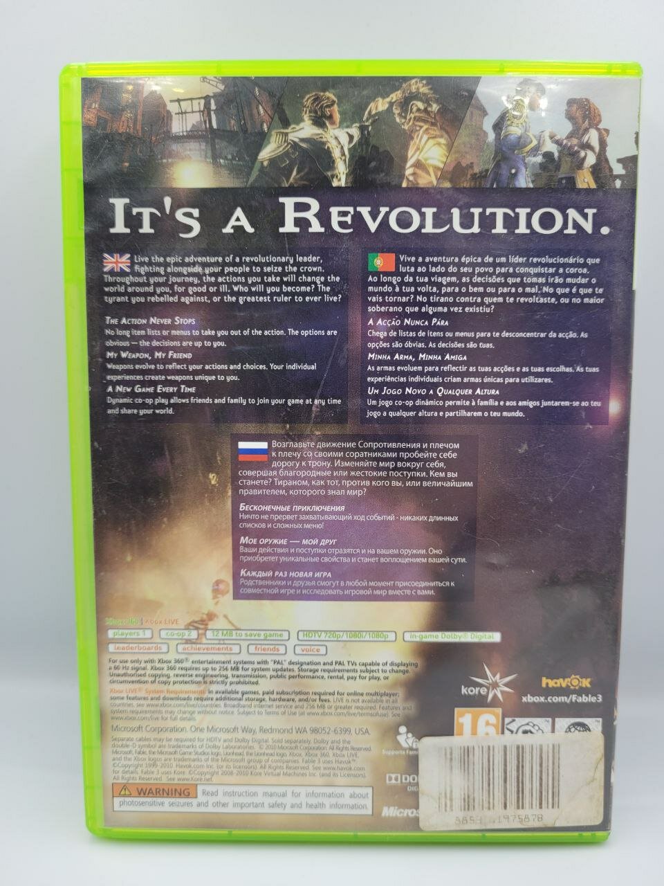 Fable 3 XBOX 360 (рус. суб.) — фото 1