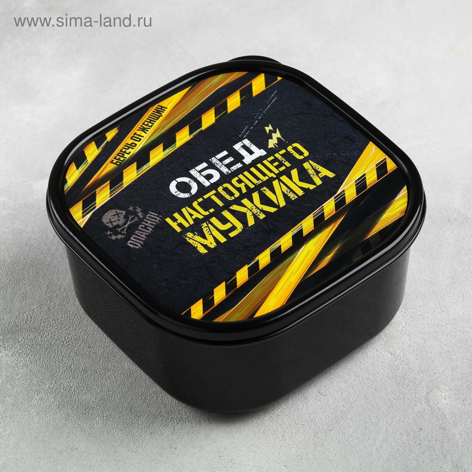 Ланч-бокс «Обед настоящего мужика», 700 мл, 4569093 2 упаковки