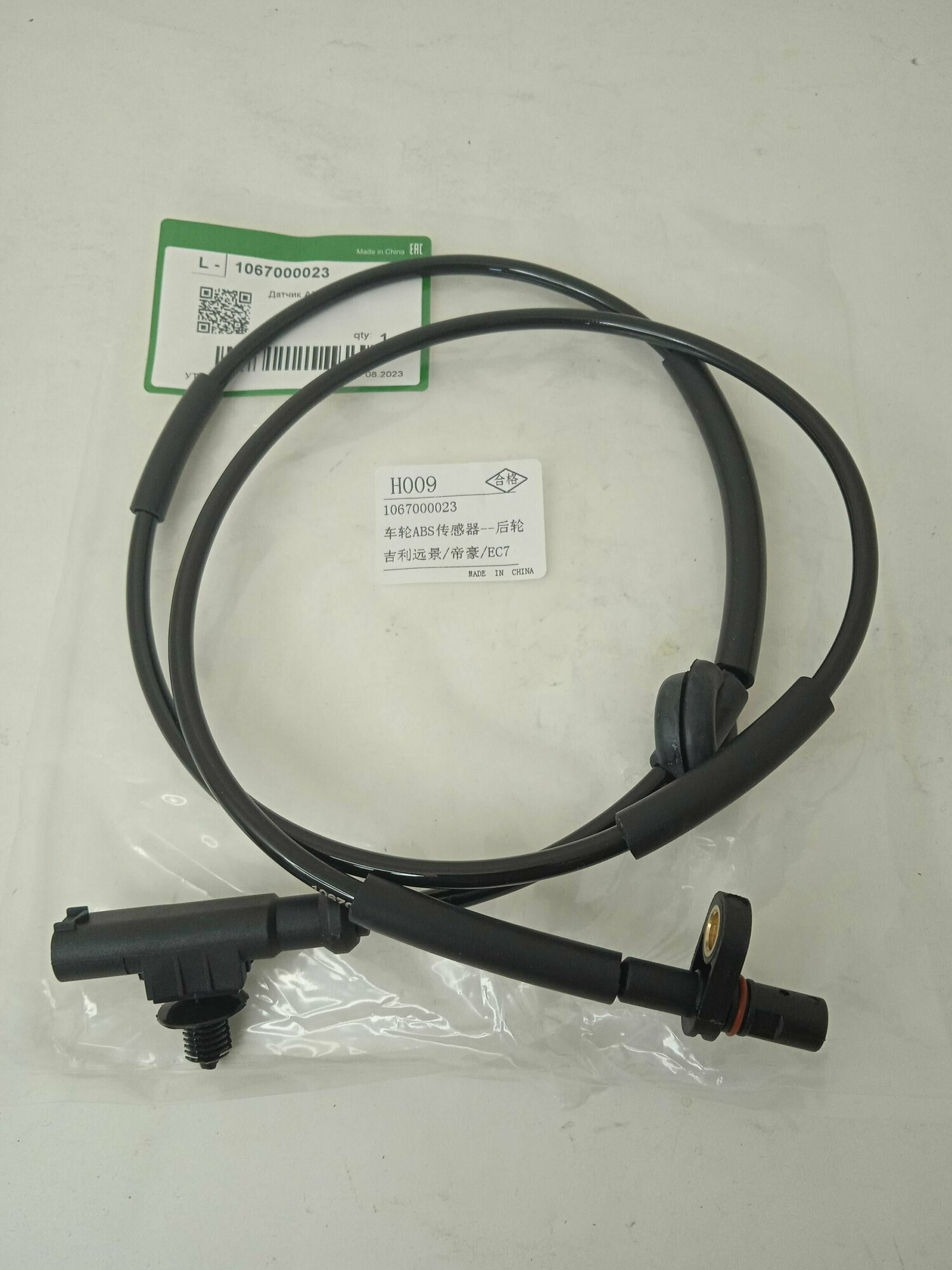 Датчик ABS задний Geely Emgrand EC7 - 1067000023