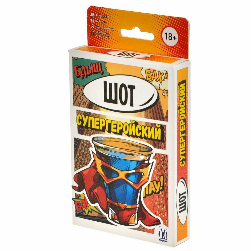 Настольная игра Шот Супергеройский