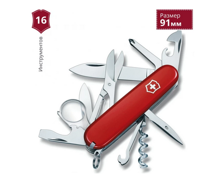 Нож VICTORINOX Explorer многофункциональный, 16 функций, 91 мм, брелок, красный