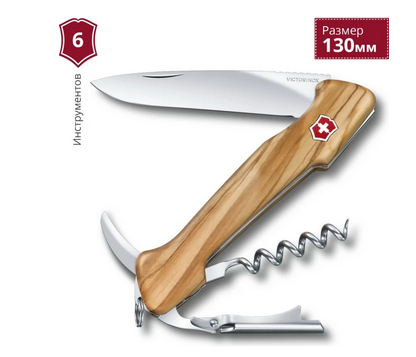 Нож VICTORINOX Wine master для вина, многофункциональный, с чехлом, олива
