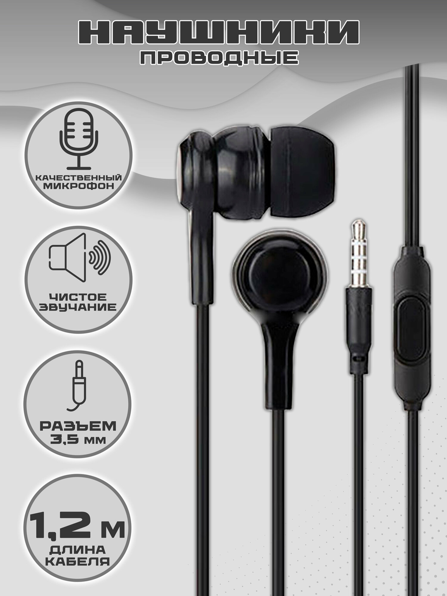 Гарнитура UIDEAL U51 black