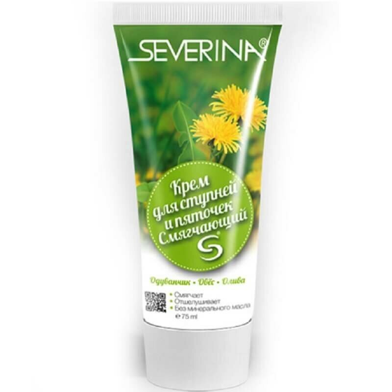 SEVERINA Крем для ступней и пяточек Смягчающий Одуванчик, овёс, олива, 75 мл