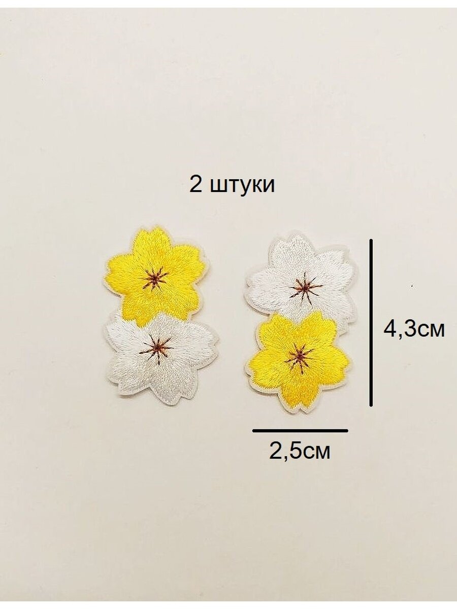 Термоапликация, термонаклейка, текстильный патч, заплатка цветок