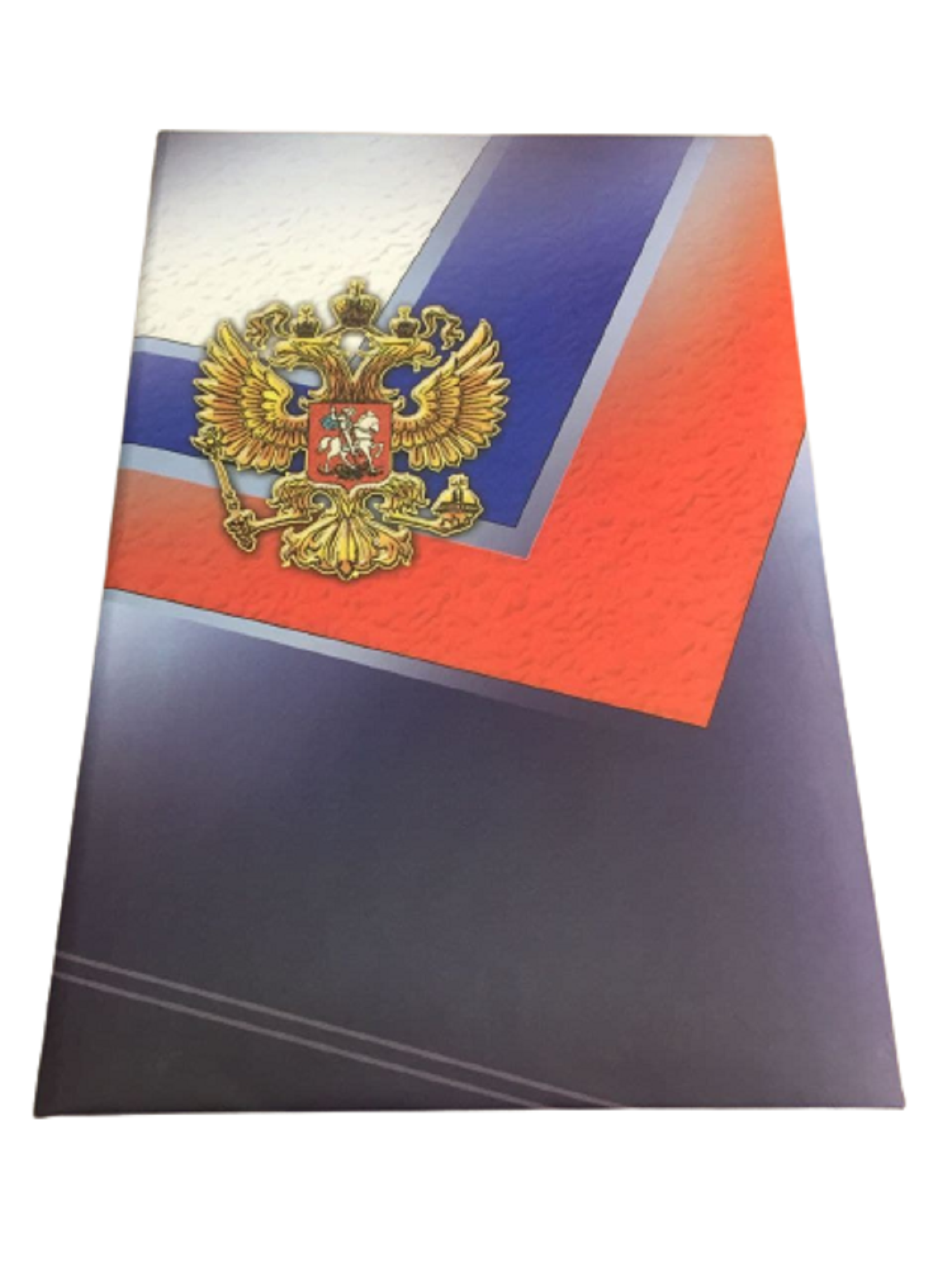 Адресная папка . Формат А4.