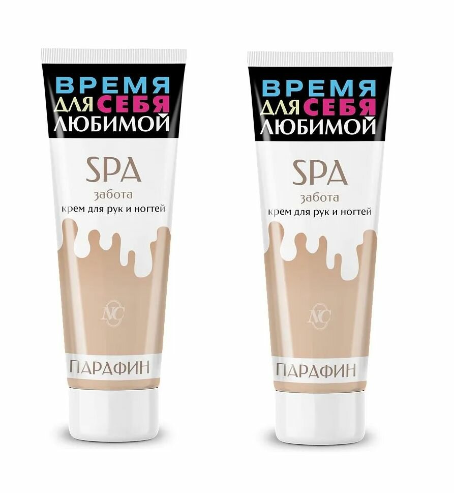 Невская косметика Крем для рук и ногтей SPA забота, 75 мл - 2 штуки