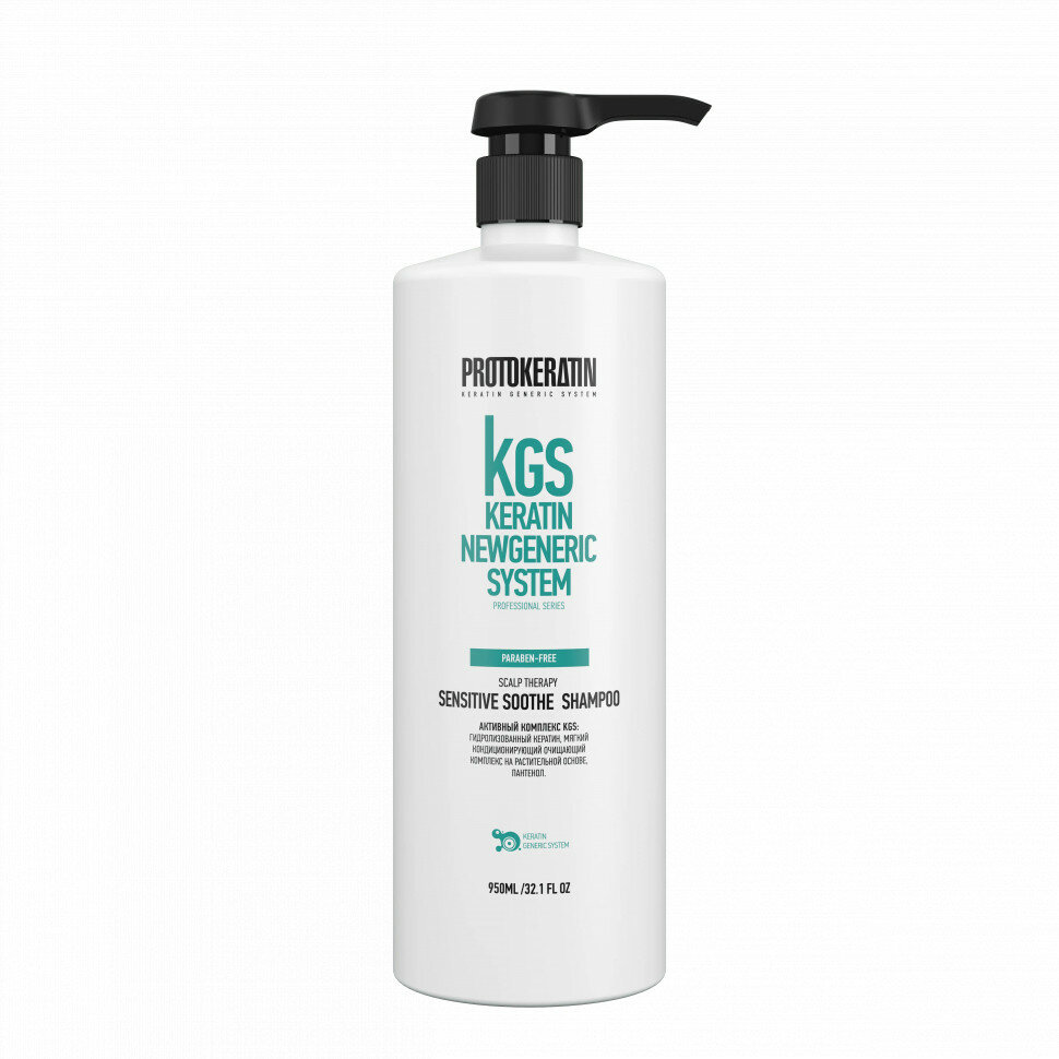 Шампунь для ухода за чувствительной и проблемной кожей головы SCALP THERAPY SENSITIVE - 950 мл