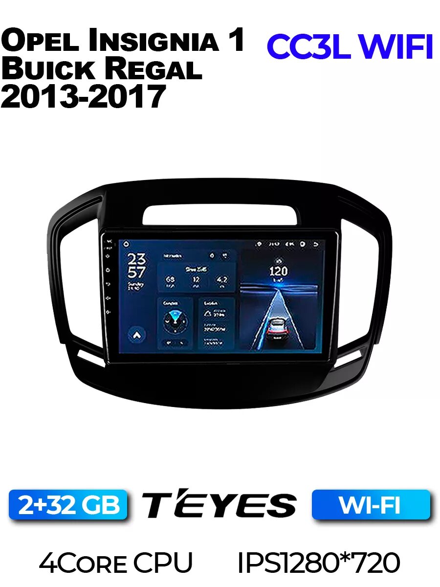Андроид магнитола Teyes CC3L WIFI Insignia 1 Buick 2-32