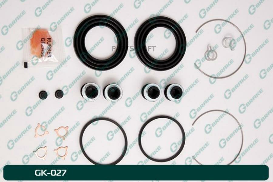 Ремкомплект суппорта G-brake GK-027 G-BRAKE арт. GK-027