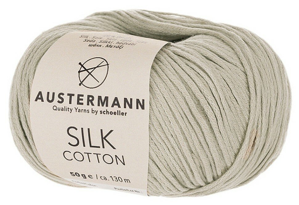 Пряжа Austermann 90301 Silk Cotton 50 г 130 м #0005